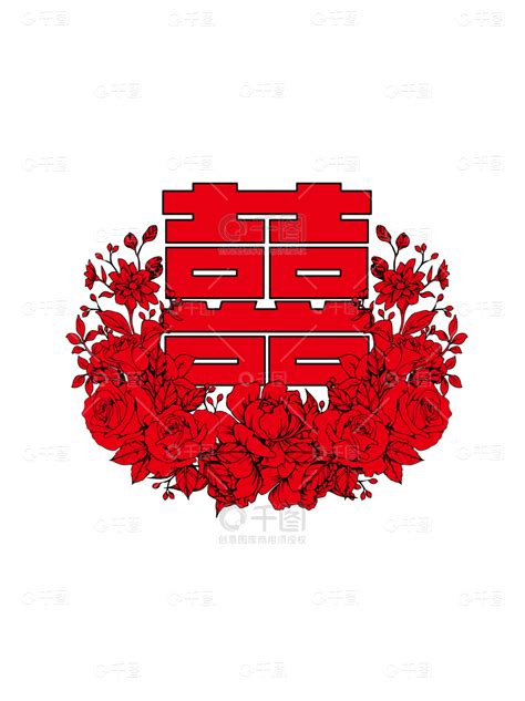 红双喜免抠元素 红色牡丹玫瑰喜庆婚礼婚庆红双喜矢量喜字 素材免费下载 11812像素 Eps格式 编号44492882 千图网