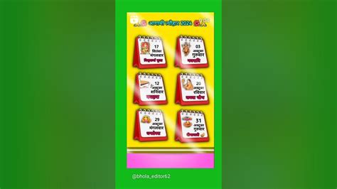 Amresh Kumar7970830785 Youtube