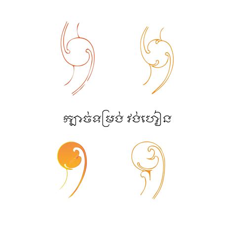 Premium Vector Kbach Hean Form