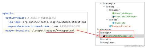 【javaee进阶】 Mybatis使用xml实现增删改查 阿里云开发者社区
