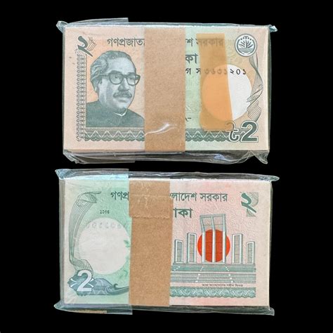 Bangladeshi 2 Taka Bank Note Issue Serial Bundle Gem Unc Unique And