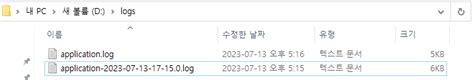 springboot에서 logback 설정하기 logback spring xml