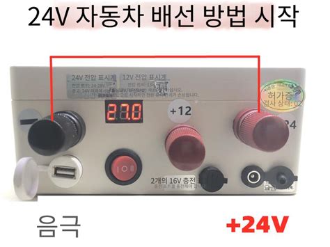자동차 차량 밧데리 점프 스타터 배터리 충전기 네이버 블로그