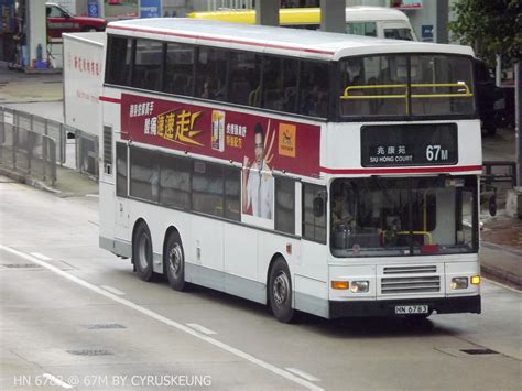 HN6783_67M | yinlamleung695 | Flickr