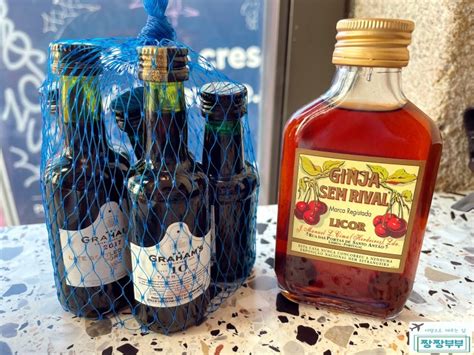 포르투갈 포르투 한달살기 Day7 역대급 한량 빌라노바드가이아체리주엠파나다포트와인마켓기념품마트 네이버 블로그