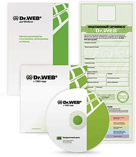 Dr.Web Security Space в коробке