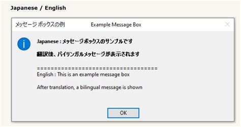 excel how to resolve incorrect characters in the immediate window of