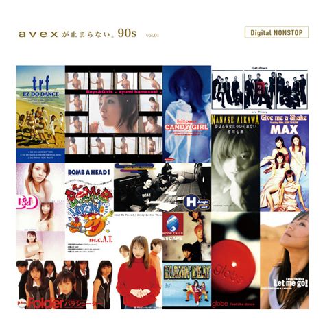 Avexが止まらない。 90s Digital Nonstop Vol1 ‑「derleme」by ヴァリアス・アーティスト Spotify