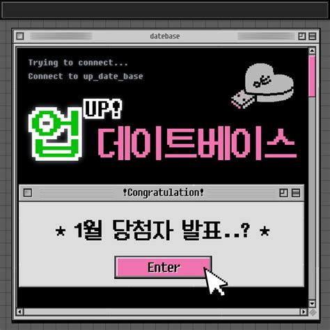 데이트베이스 Datebase96 • Instagram Photos And Videos
