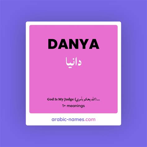 Danya دانيا Meaning In Arabic And English Arabic Names