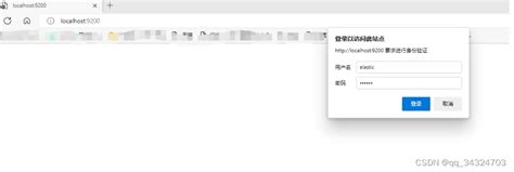 Windows下安装elasticsearch、安装可视化管理工具 Head 和 Kibana安装、配置es用户名密码认证
