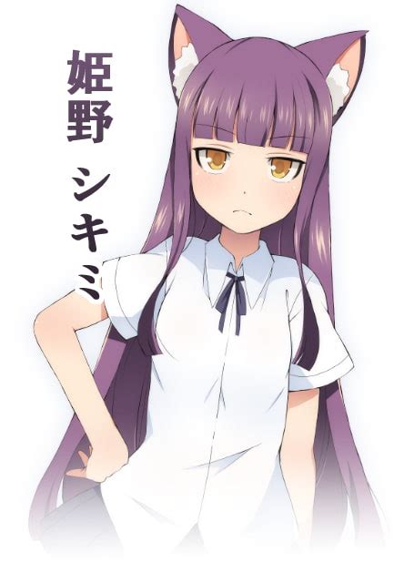 姫野シキミは肉便器 [es lab] dlsite 同人 r18