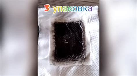 Ножные пластыри Detox