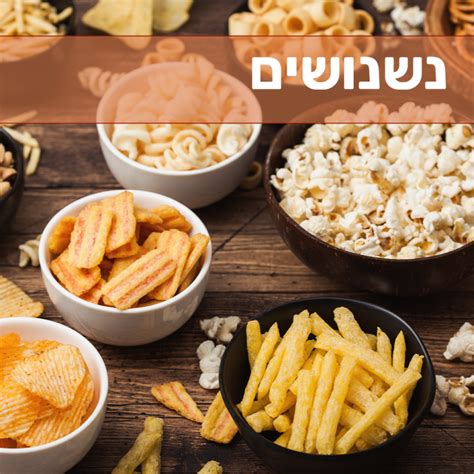 פרטוש משקאות