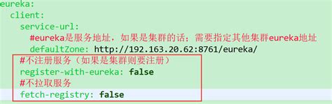 spring cloud踩坑笔记二：启动eureka工程报com sun jersey api client