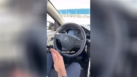 تماشای ویدیو امکانات کابین سیتروئن C3 Xr اینما