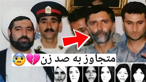 ️آخوندی که قاتل زنجیره ای بود ️ سعید حنایی Youtube