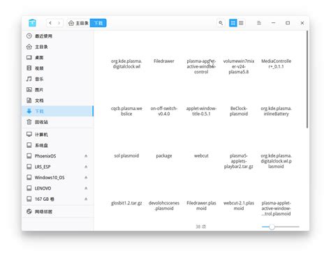 Deepin File Manager不显示文件图标 · Issue 1541 · Linuxdeepindeveloper Center · Github