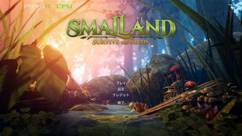 【smallland】日本語対応・序盤攻略 ホラーiq公式ブログ
