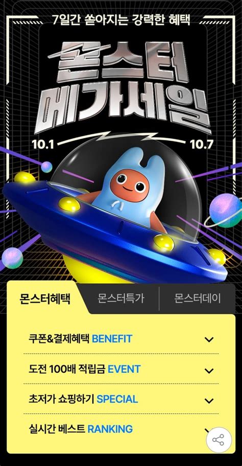 포폴에 있는 유진 김님의 핀 프로모션 배너 배너 웹디자인