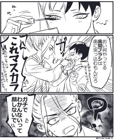 900 Senku X Gen 💚💜 😫👌 ý Tưởng Trong 2025 Tiến Sĩ Anime Người Bướm
