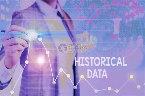 显示历史数据的文本符号商业照片文本收集了有关过去事件高清图片下载 正版图片506490859 摄图网