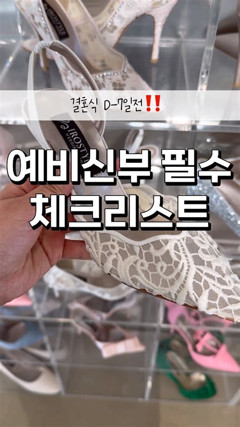욘부부 결혼정보•신혼꿀팁 공유 Yonbubu • Instagram Photos And Videos