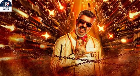 Ajith Kumar Good Bad Ugly Electrifying Second Look Released Telugu Rajyam