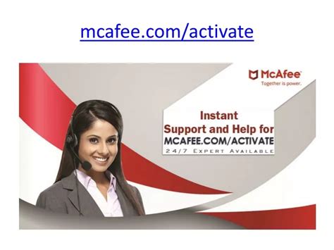 Ppt Activate Activate Your Mcafee Powerpoint Presentation Id 8867497