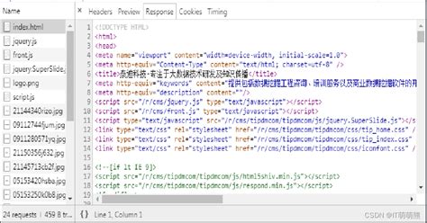 Python网络爬虫实现请求、解析网页和数据存储（简单静态网页爬取）实现一个爬虫爬取任意网页中的任意内容并将爬取内容存储到数据库
