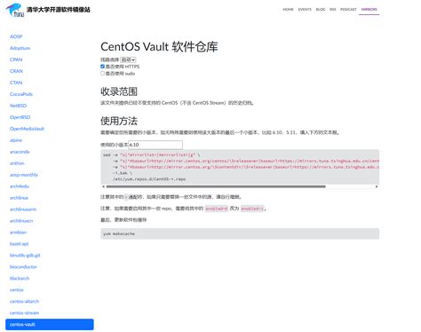 教你 Centos 如何离线安装 Rlwrap 插件（内网环境）