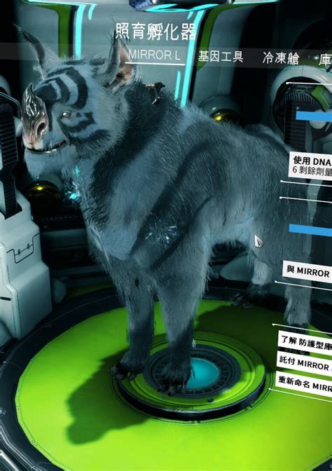 【心得】解惑庫狛身高，花紋，體型，基因 。 Warframe 哈啦板 巴哈姆特