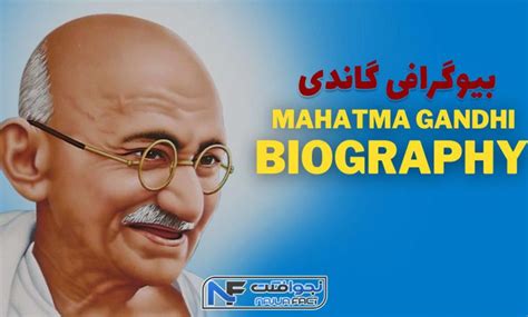 گاندی کیست؟ 3 مورد از مهمترین اقدامات او نجوافکت