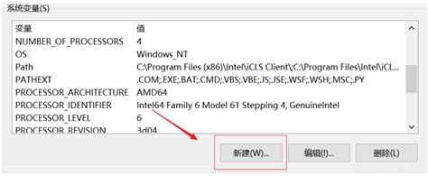 maven环境变量配置详细步骤 win10 csdn博客