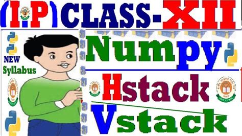 Hstack Vs Vstack Zombiebezy