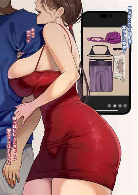 Senpai De Wa Manzoku Dekimasen Nhentai Hentai Doujinshi And Manga