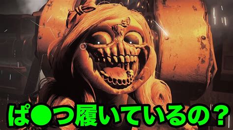 ミスディライト先生のおぱ つって何色なの？あと閉じ込めてみた【poppy Playtime Chapter3】 Youtube