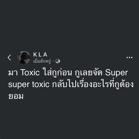 Patcharida Famthaisong