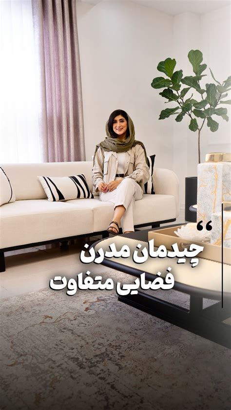 ‎nexa Mobl نکسا مبل مدرن‎ Nexamobl • Instagram Photos And Videos