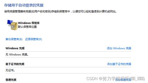 使用 Git Clone 项目时出现错误信息，导致 Clone 失败remote Session 32437a80 Yhl Incorrect Username Or Password