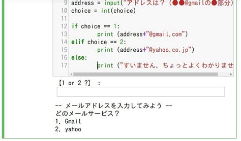 【python入門】文字列比較（等価）のやり方とは？ Codecampus