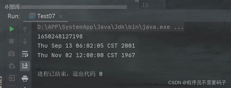 Java中的常用类计算机常用类名 Csdn博客 Java中的常用类计算机常用类名 Csdn博客