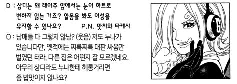 해연갤 꿀갤 ㅌㄷ 상디는 왜 누나한테는 헤롱거리지 않나요