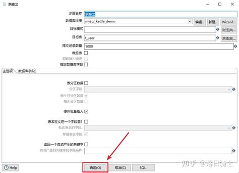 1个实战案例,手把手教学如何将excel数据使用kettle抽取到mysql中 知乎 1个实战案例,手把手教学如何将excel数据使用kettle抽取到mysql中 知乎