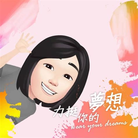 蔡慧苓 Tina20037 • Threads Say More 蔡慧苓 Tina20037 • Threads Say More