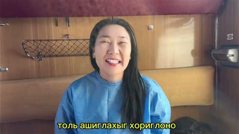 Толинд хархыг хориглоно Youtube