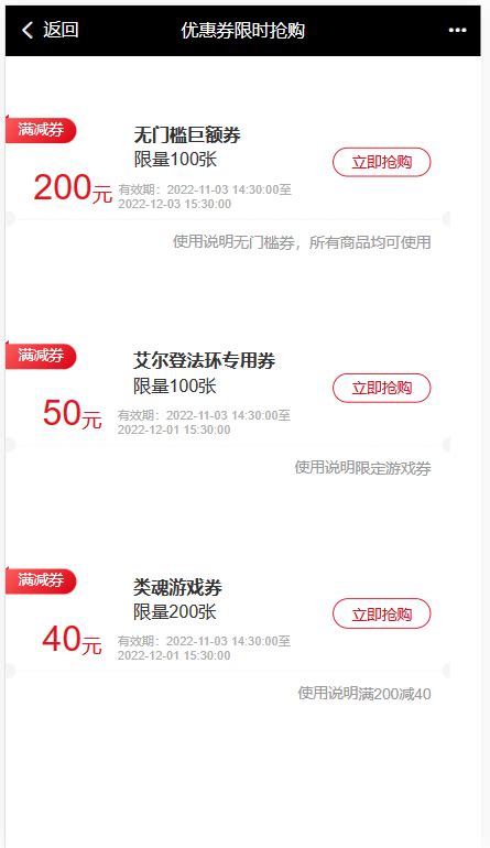 Github Yibaigefeijigame 一个游戏社区，系统采用微服务架构设计，在分布式环境下利用springcloudalibaba框架，通过业务划分，设计独立模块的微服务
