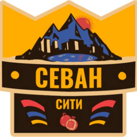 Sevan — Продукты из Армении в Нижнем Новгороде — Продажа продуктов из