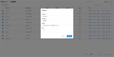 数据开发 普元数据开发平台