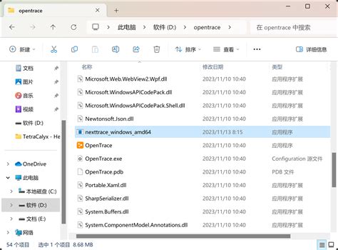 基于 Nexttrace 的图形化路由跟踪软件 —— Opentrace 的部署及使用